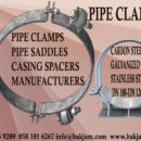 STAINLESS STEEL ANTI VORTEX PLATE VORTEX INHIBITOR QATAR