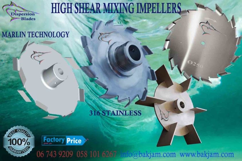 PAINT MIXING BLADES IMPELLERS DISPERSION SHEARING